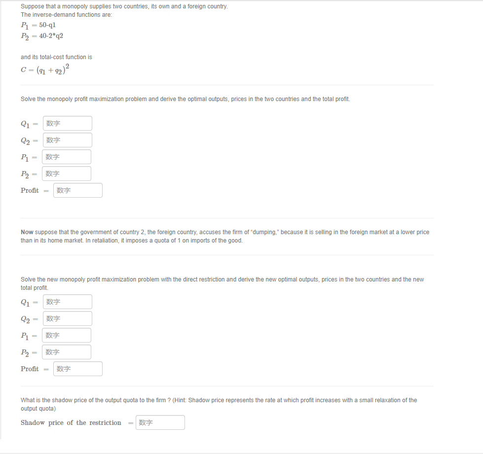 Solved undefined | Chegg.com