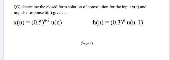 Solved Q3) determine the closed form solution of convolution | Chegg.com