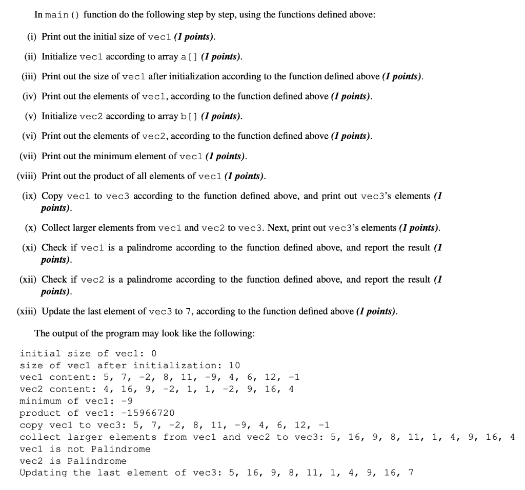 Solved In main.cpp do the following step by step: 1. | Chegg.com