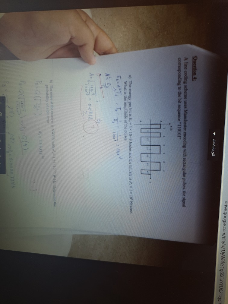 Filed1jyw8hs1q60cayyuo2dgdly ۲ فتح
