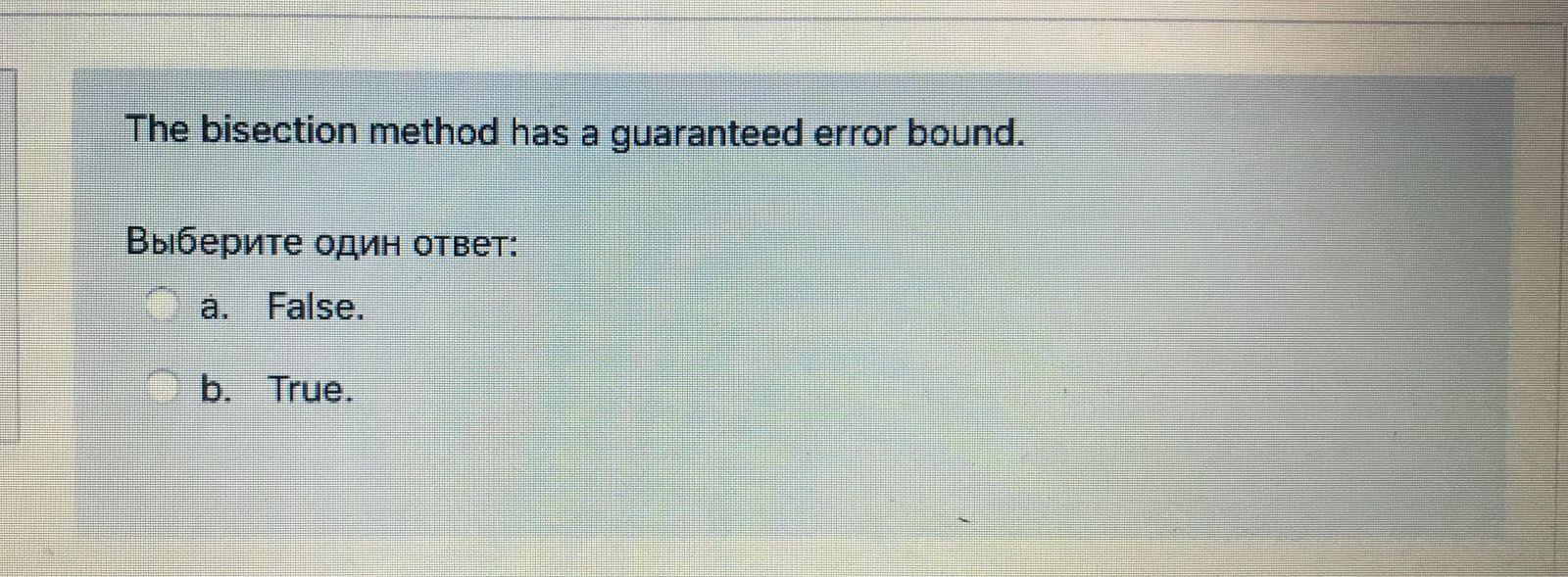 Solved The bisection method has a guaranteed error bound. | Chegg.com