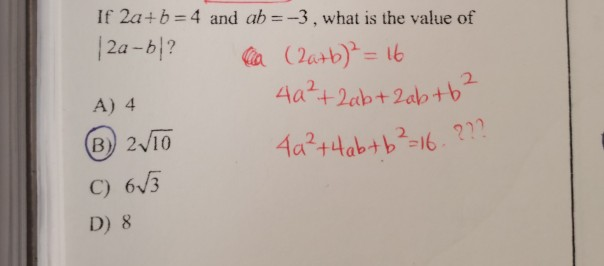 Solved If 2a+b = 4 and ab = -3, what is the value of 12a-b|? | Chegg.com
