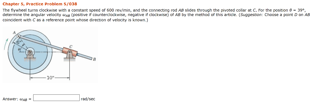 Solved Chapter 5, Practice Problem 5/038 The flywheel turns | Chegg.com Solved Chapter 5, Practice Problem 5/038 The flywheel turns | Chegg.com