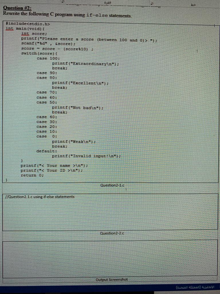 Solved فقرة Question #2: Rewrite the following C program | Chegg.com