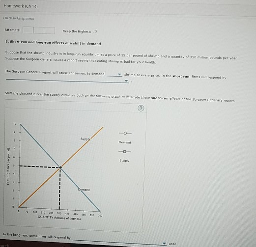 Solved Homework (Ch 14)