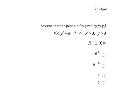 Solved it is same value but different required please i need | Chegg.com