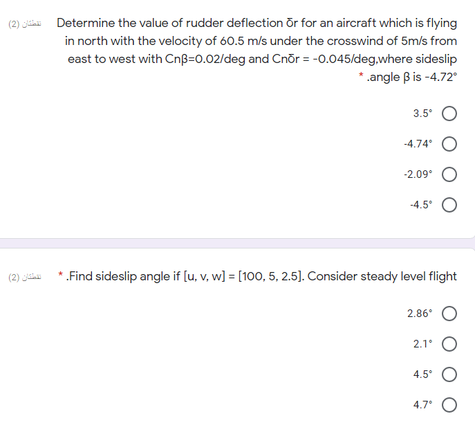 Solved (2) ja Determine the value of rudder deflection or | Chegg.com