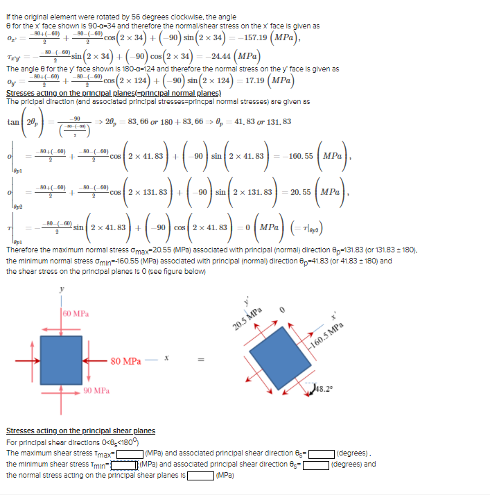 Solved 2 If the original element were rotated by 56 degrees | Chegg.com