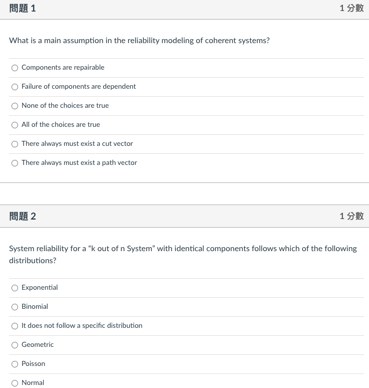 Solved What is a main assumption in the reliability modeling | Chegg.com