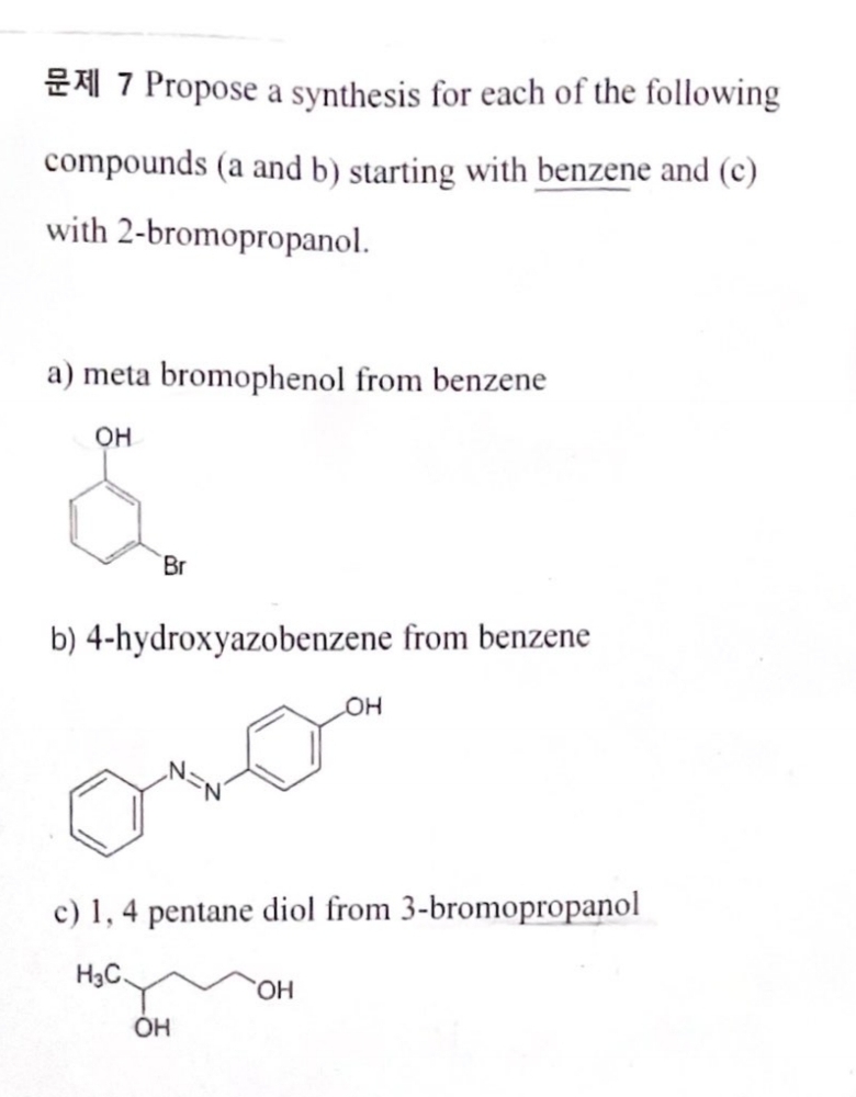 Solved 문제 7 Propose a synthesis for each of the following | Chegg.com