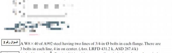 2 pk Jl Salle A W8 x 40 of A992 steel having two | Chegg.com
