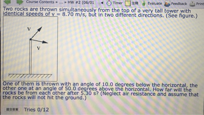 Solved Two rocks are thrown simultaneously from the top of a | Chegg.com