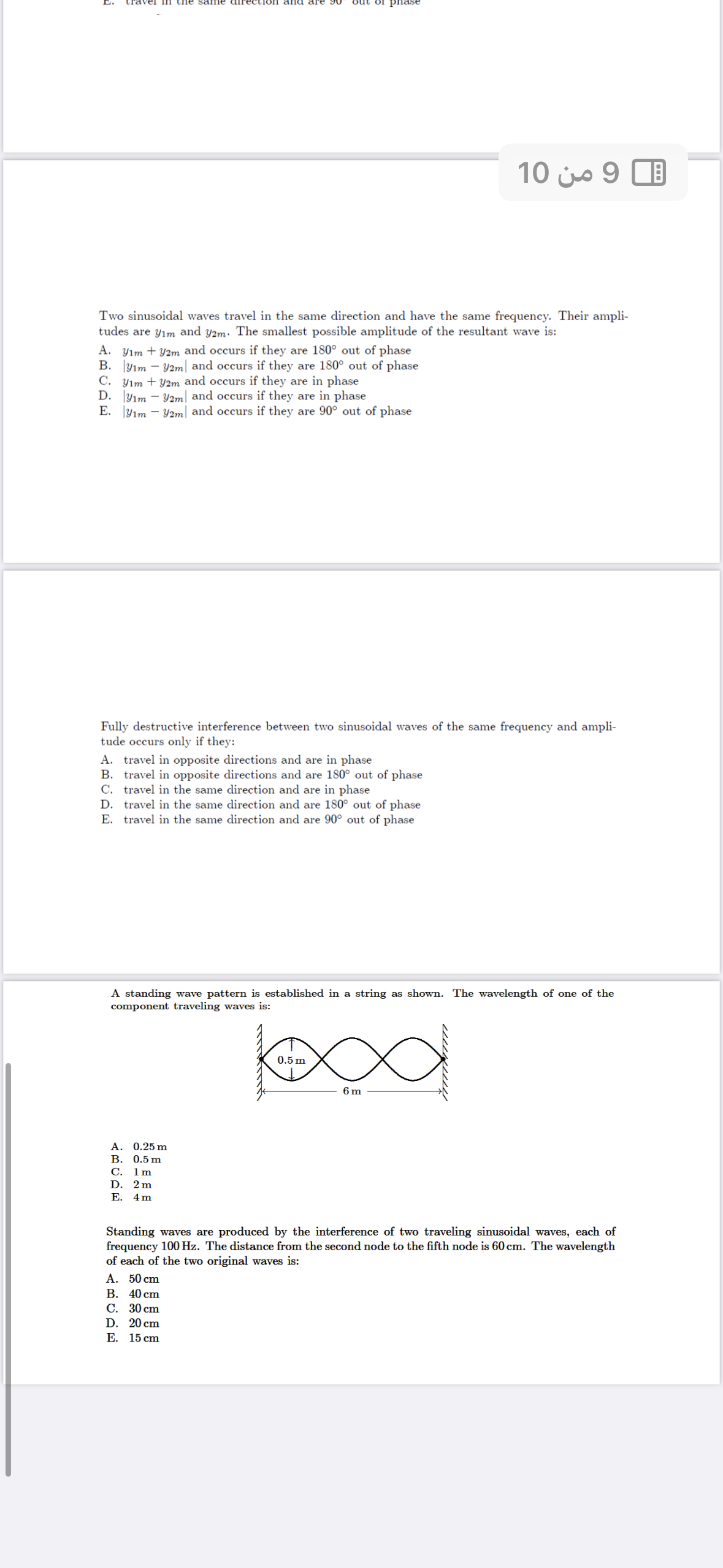 Solved Two sinusoidal waves travel in the same direction and | Chegg.com
