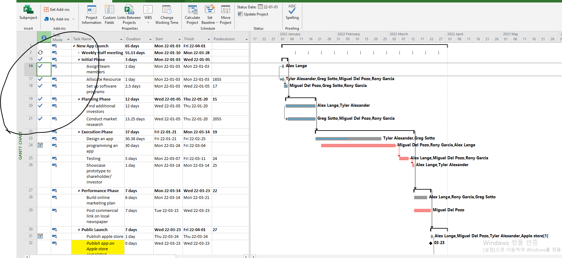 Solved How do you remove progress bar ? I changed status | Chegg.com