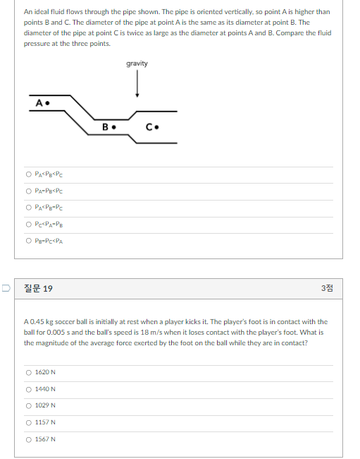Solved 18. An ideal fluid flows through the pipe shown. The | Chegg.com