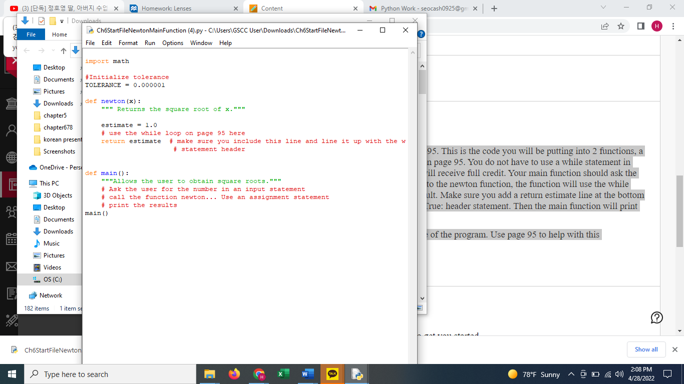 Solved Chapter 6, Assignment 1, page 203. For assistance, | Chegg.com