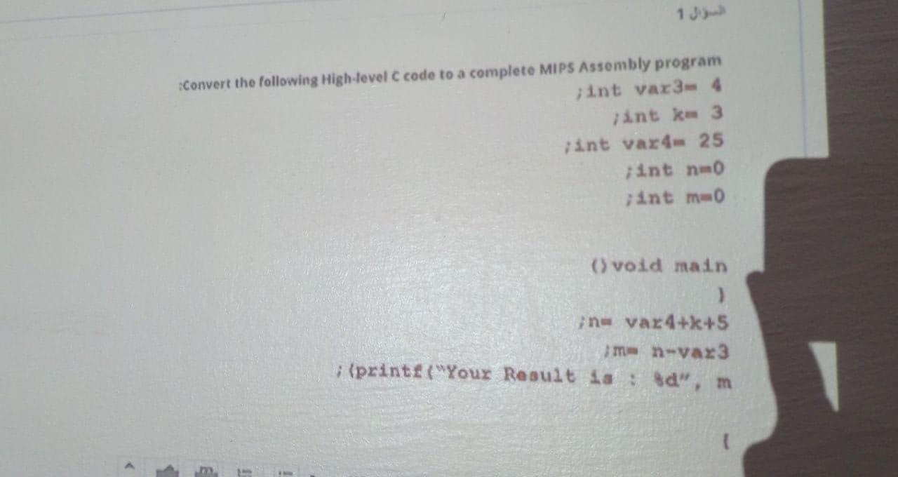 Solved السؤال 1 Convert the following High-level C code to a | Chegg.com