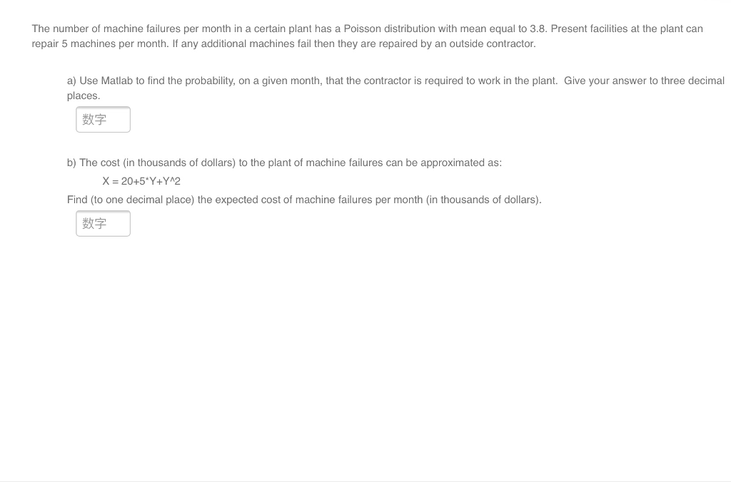 Solved Hi, guys these are Matlab questions which we can only | Chegg.com