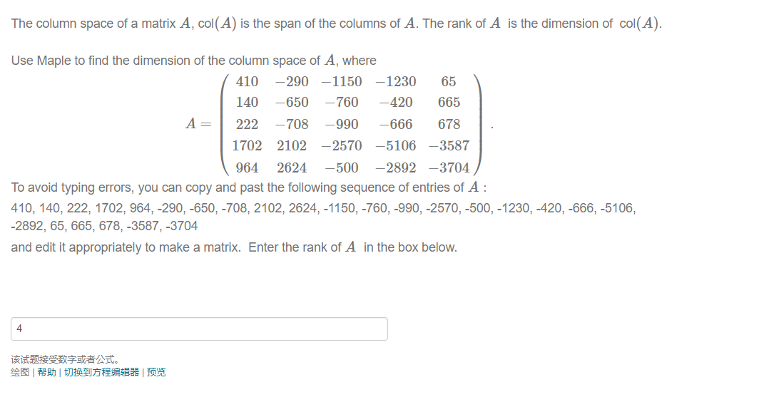 Solved The column space of a matrix AA, col(A)(A) is the | Chegg.com