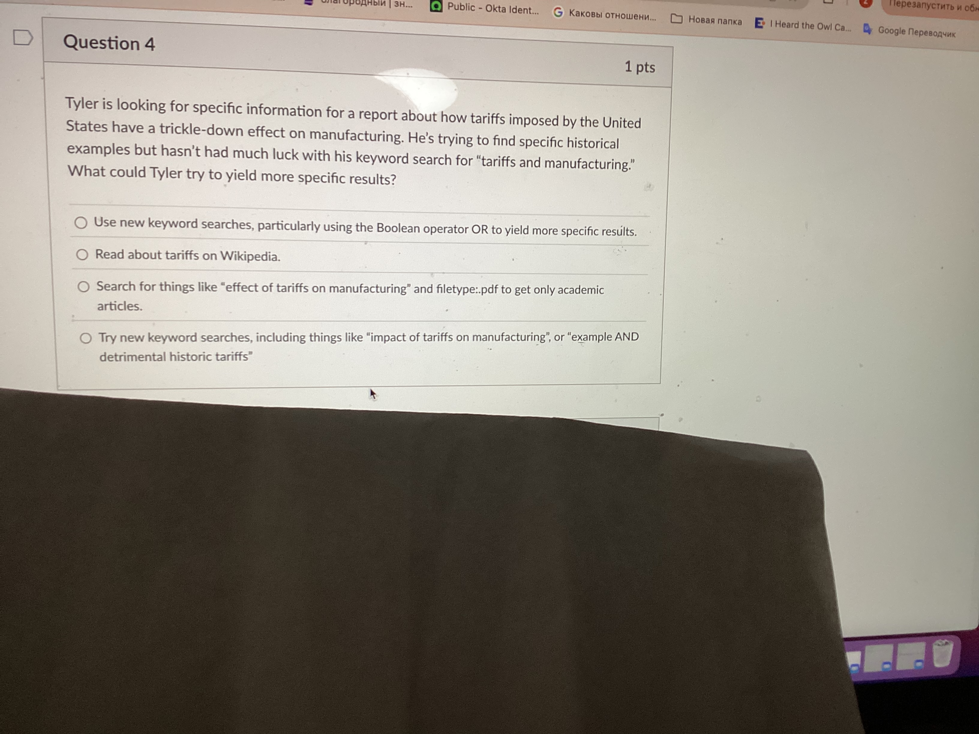 Solved Question 4Tyler is looking for specific information | Chegg.com