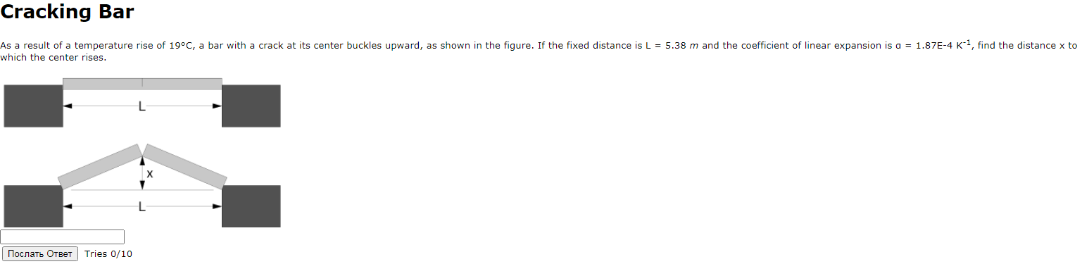 Solved Cracking Bar As a result of a temperature rise of | Chegg.com