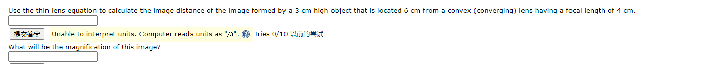 Solved Use the thin lens equation to calculate the image | Chegg.com