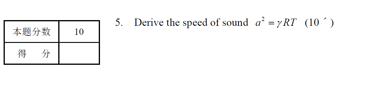 5. Derive the speed of sound a2=γRT(10′′) | Chegg.com