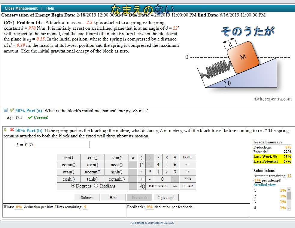 Solved Class Management Help Conservation of Energy Begin | Chegg.com