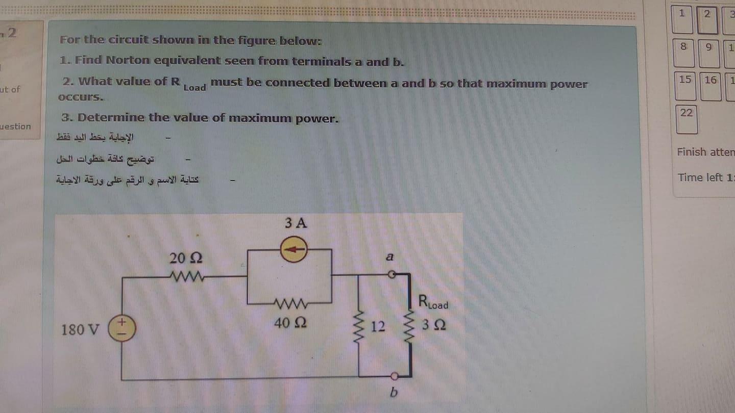 Solved 1 2 3 2 8 9 1 For the circuit shown in the figure | Chegg.com
