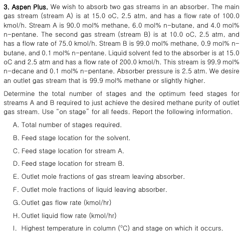 3. Aspen Plus. We wish to absorb two gas streams in | Chegg.com