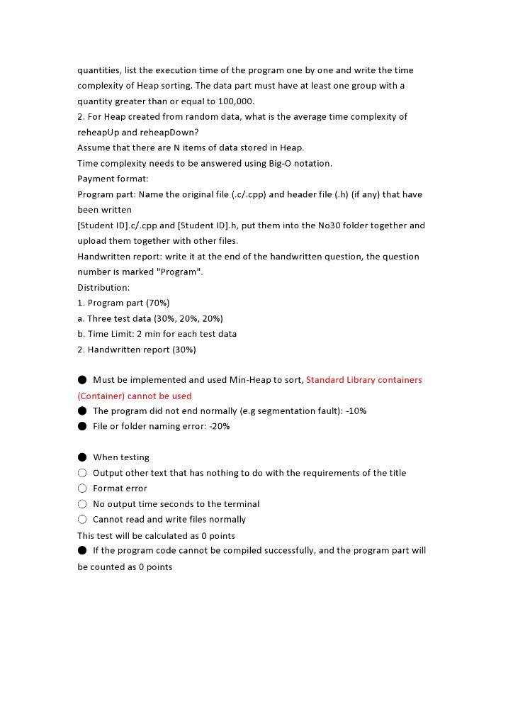 Topic introduction: Use C/C++ to implement Min-Heap | Chegg.com