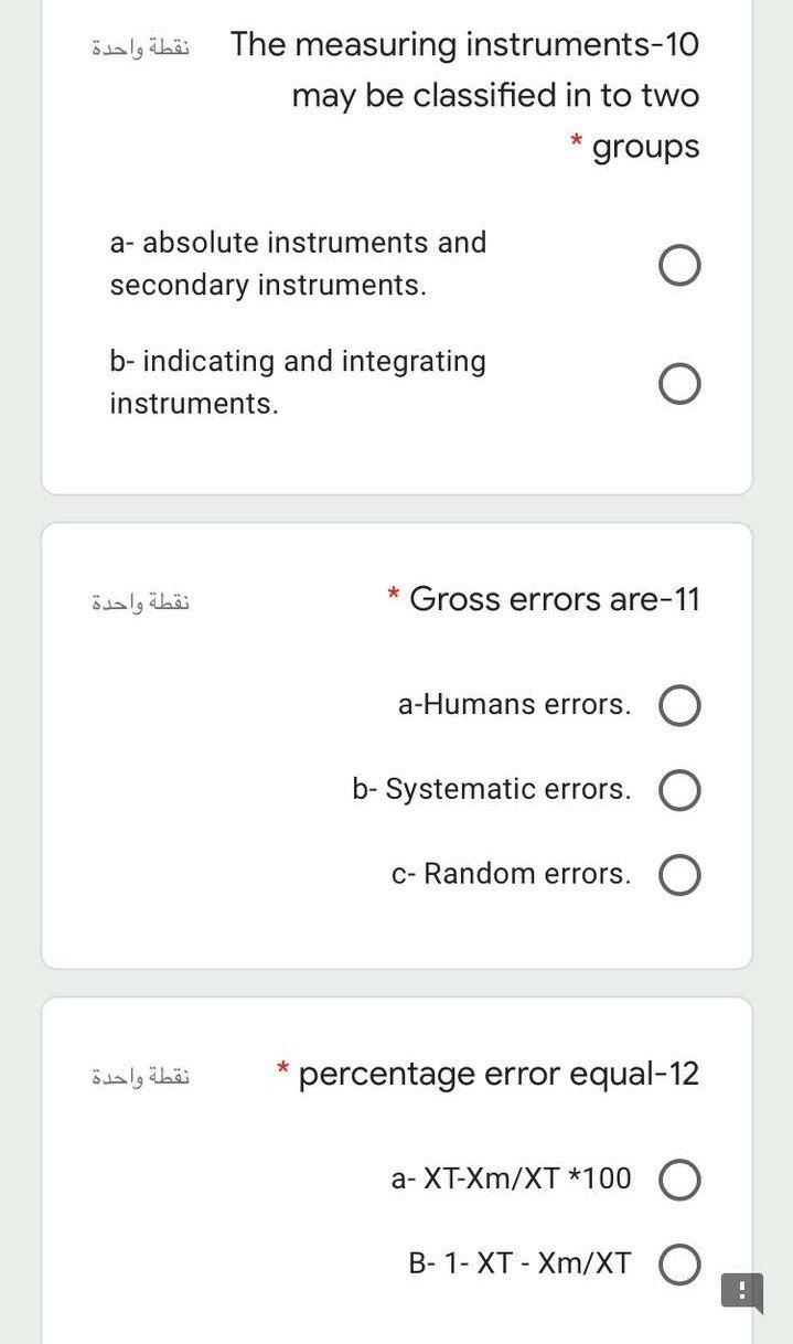 Solved نقطة واحدة The measuring instruments-10 may be | Chegg.com