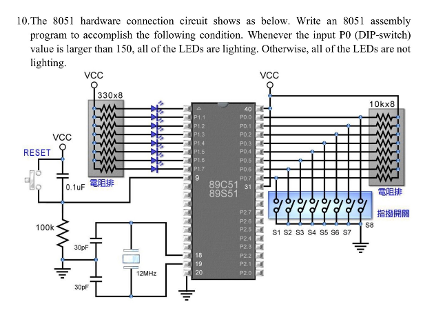 Solved 10.The 8051 hardware connection circuit shows as | Chegg.com Solved 10.The 8051 hardware connection circuit shows as | Chegg.com