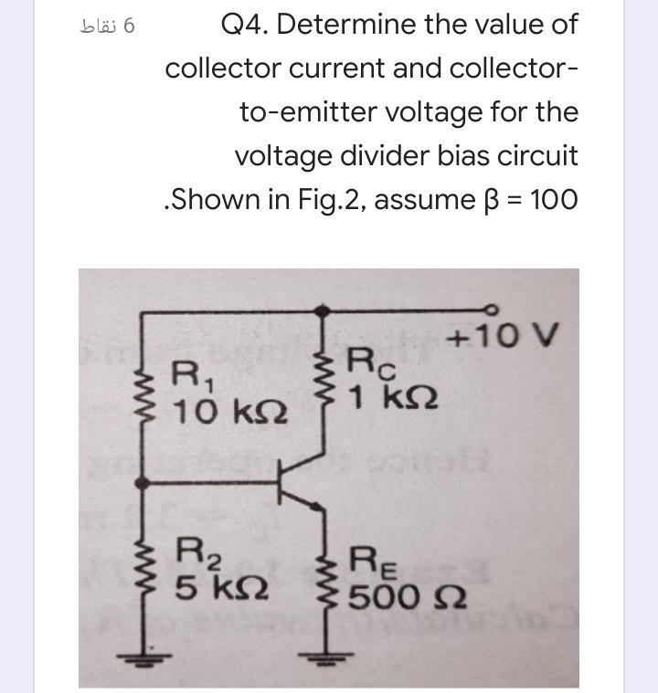 Solved 6 نقاط Q4. Determine the value of collector current | Chegg.com