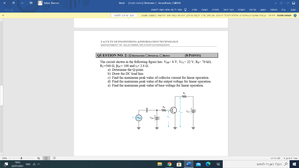 Solved Sahaa lancen Word - (main nan) Flextronics l_ Secondi | Chegg.com