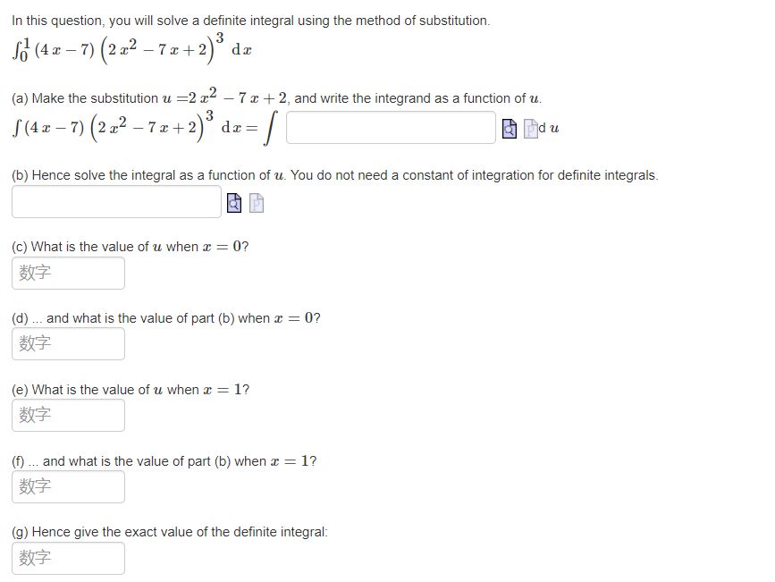 Solved In this question, you will solve a definite integral | Chegg.com