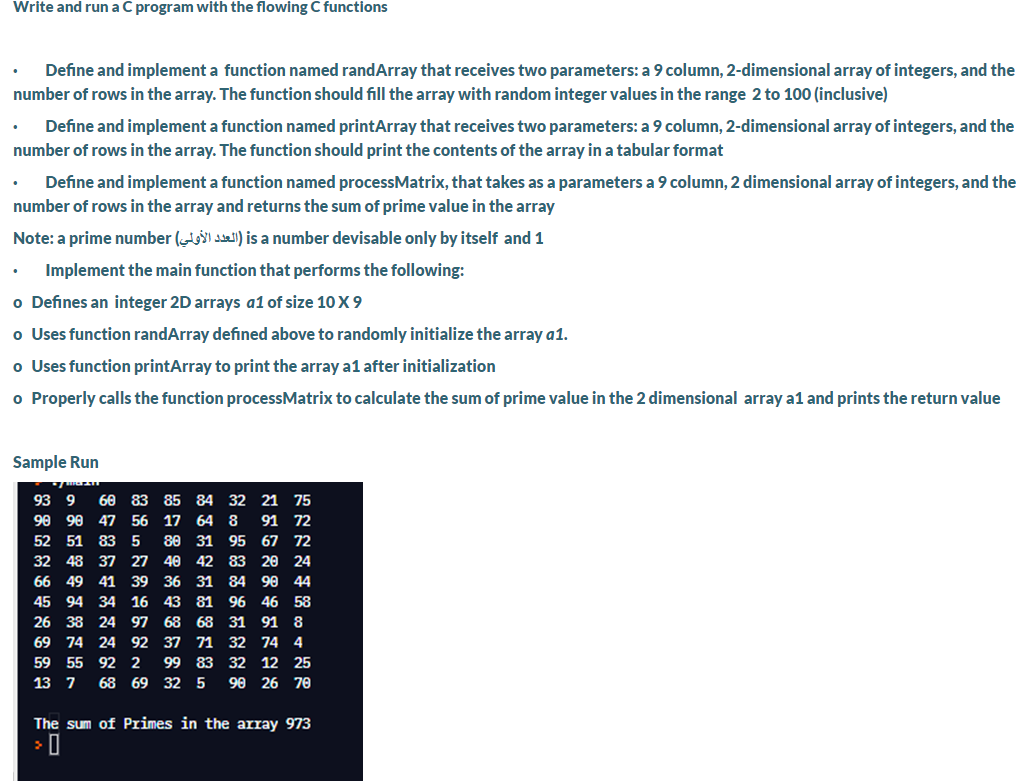 Solved Write and run a C program with the flowing C | Chegg.com