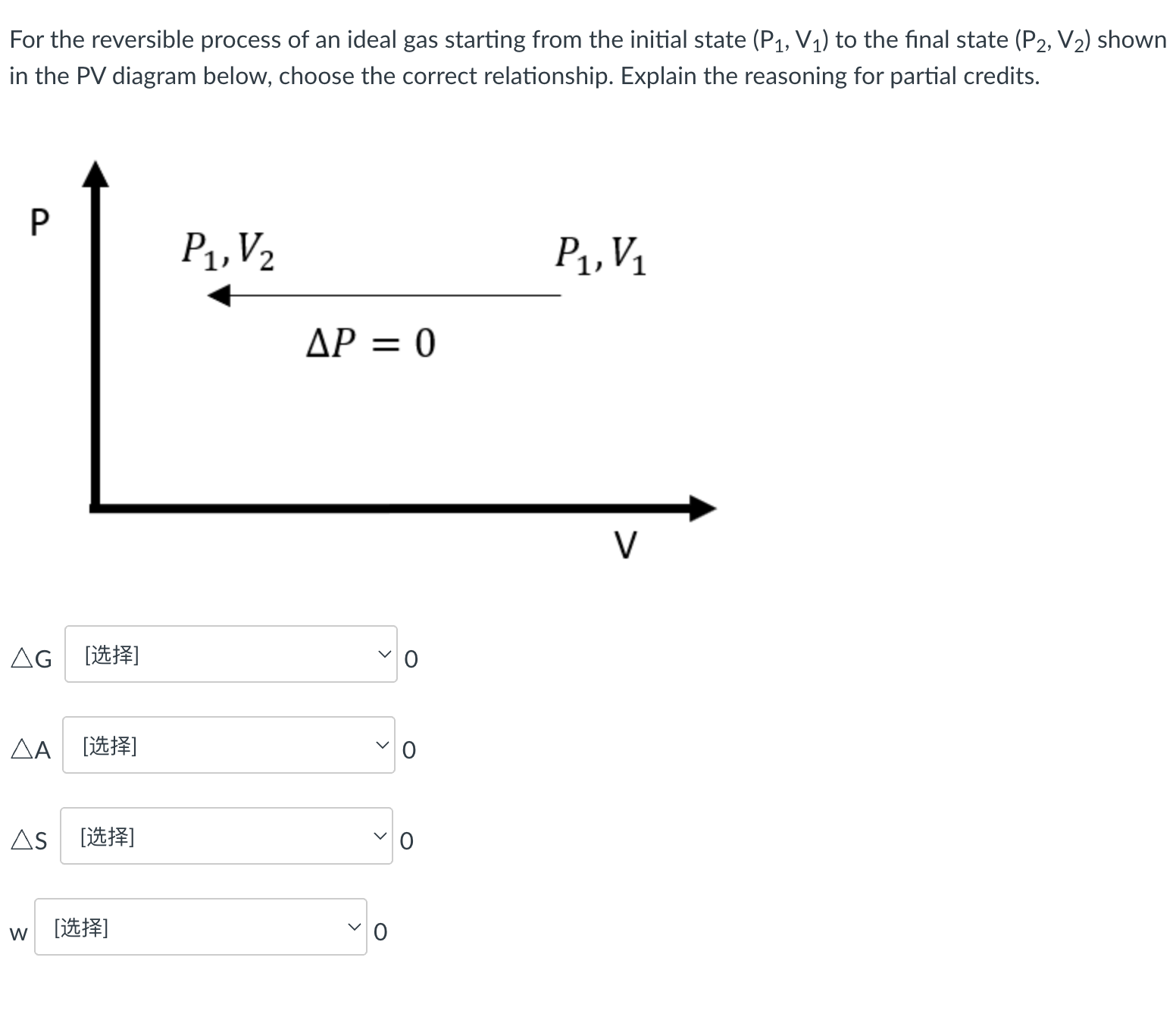 Solved For the reversible process of an ideal gas starting | Chegg.com