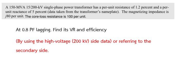 Solved A 150 -MVA 15/200−kV single-phase power transformer | Chegg.com