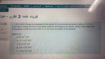 Solved shboard My courses 20202 الفرع اترتی : از تعالى ان | Chegg.com