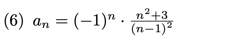 Solved (6) an=(−1)n⋅(n−1)2n2+3 | Chegg.com