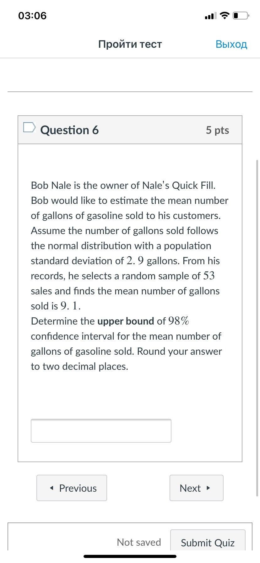 Solved 03:06 Пройти тест Выход Question 6 5 pts Bob Nale is | Chegg.com