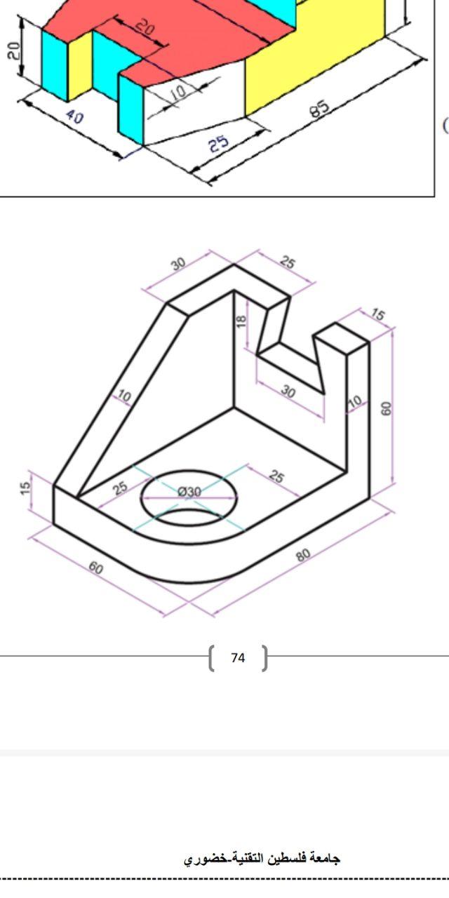 Solved Draw geometric projections | Chegg.com