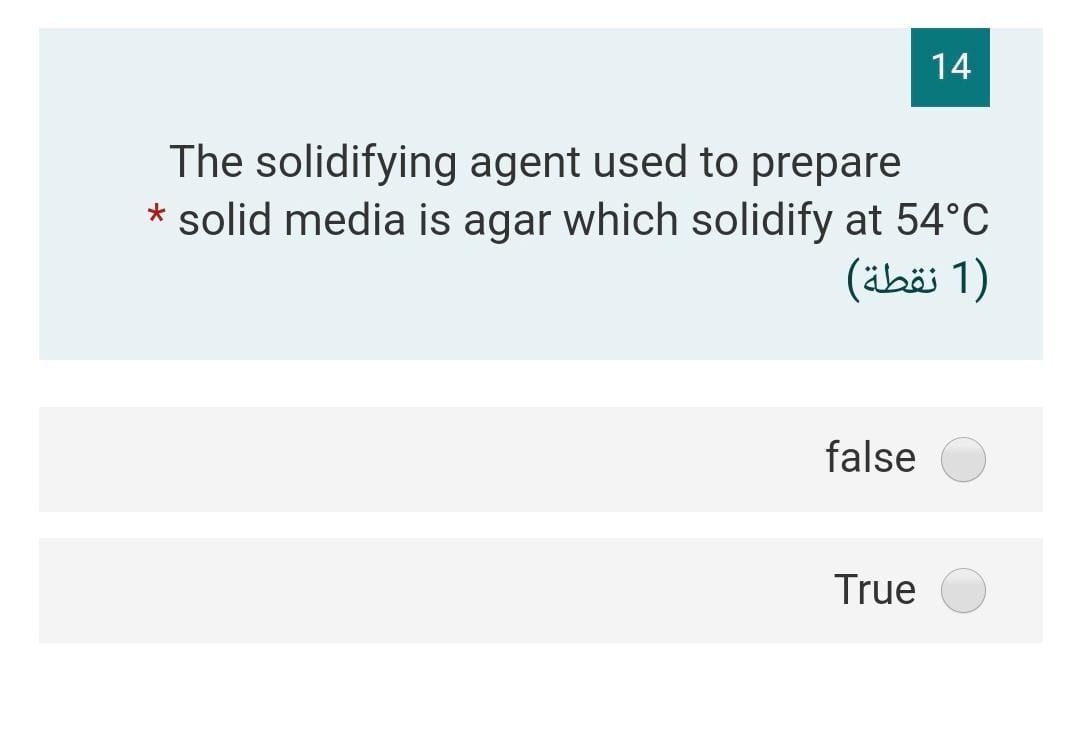 Solved 14 The solidifying agent used to prepare * solid | Chegg.com