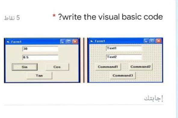 Solved 5 نقاط ?write the visual basic code Form Form 30 | Chegg.com