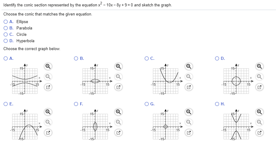 Solved Identify The Conic Section Represented By The