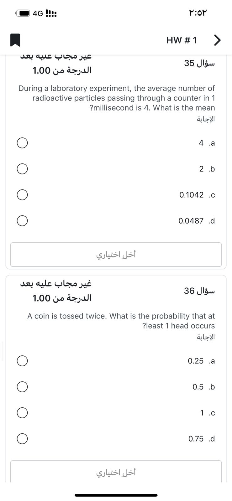 Solved In the tossing of a die, we might let A be the event | Chegg.com