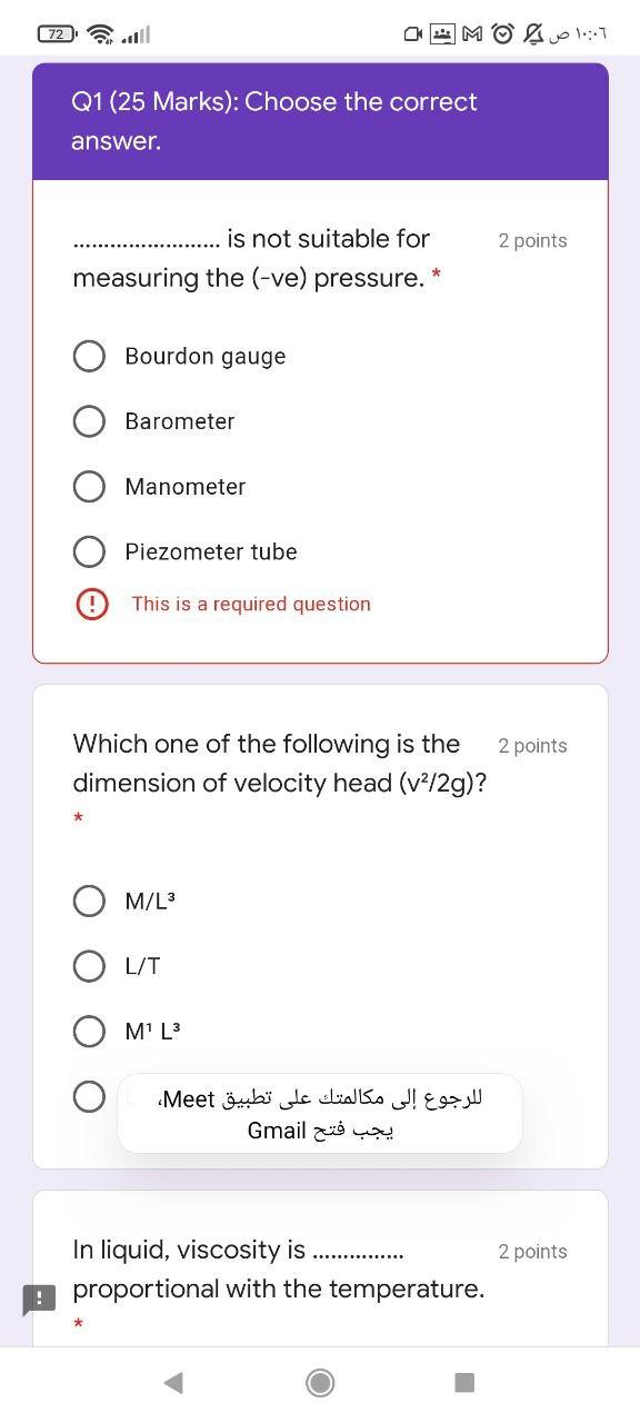 Solved 72.dll ۱۰:۰۹ ص ع ن ا د و Q1 (25 Marks): Choose the | Chegg.com