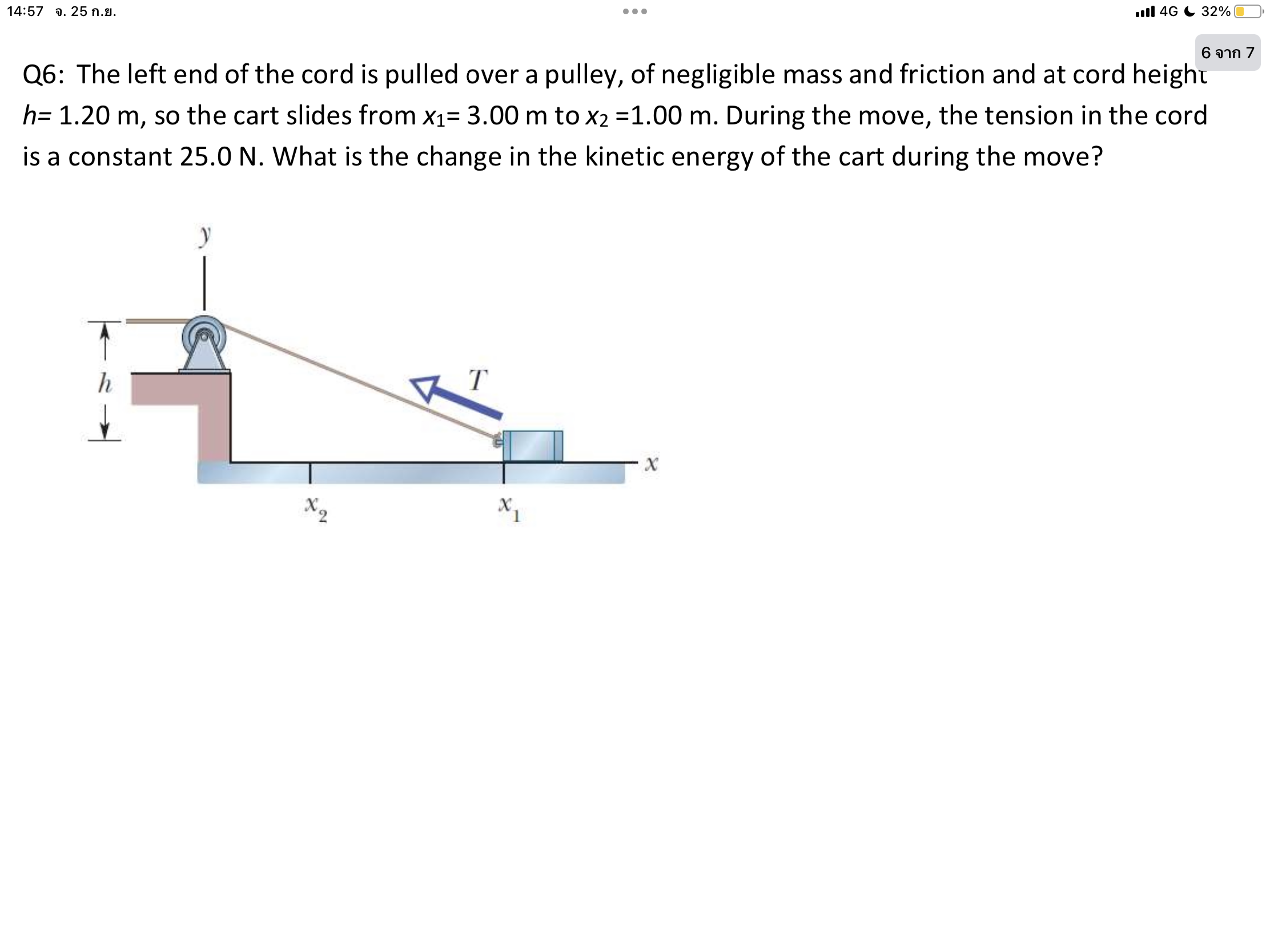 Solved Q6: The left end of the cord is pulled over a pulley, | Chegg.com