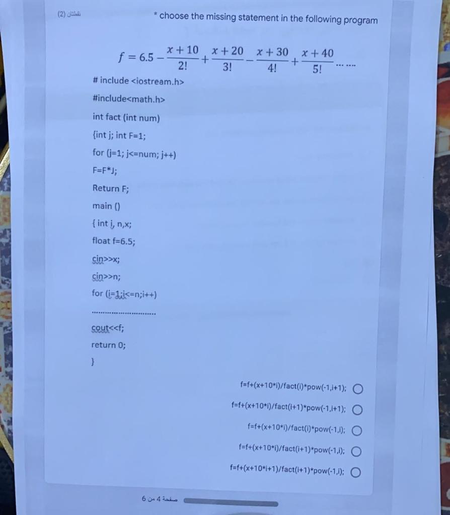 Solved ملتان (2) * choose the missing statement in the | Chegg.com
